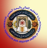 Basrah University | TOP ranked University | University Directory